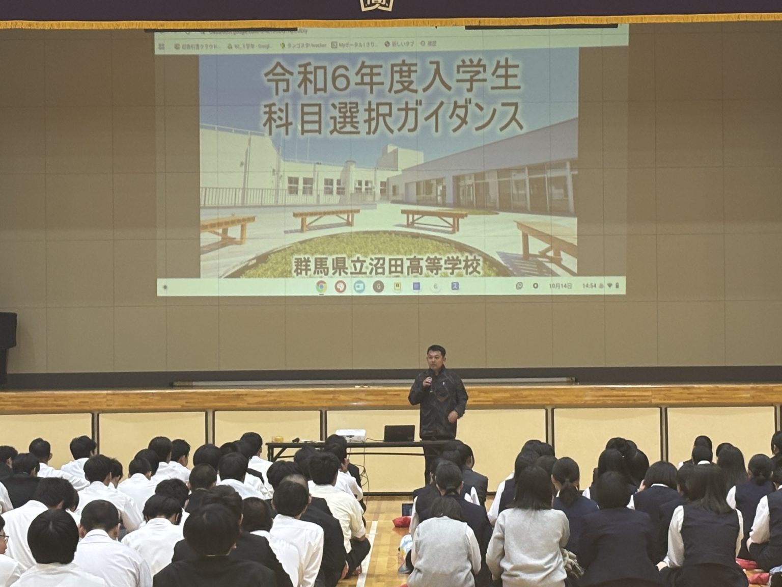2学年学年集会 – 群馬県立沼田高等学校